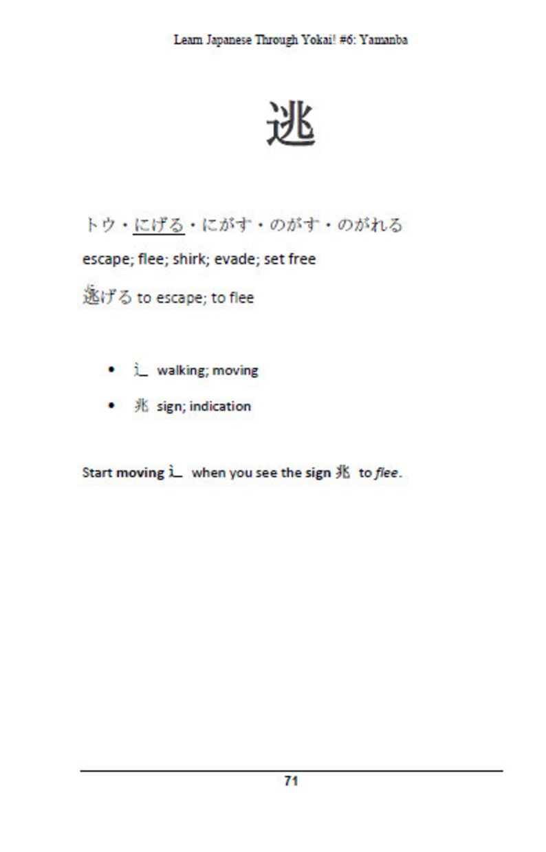 Yamanba, the Mountain Witch: A Japanese Reader (learn Japanese With ...