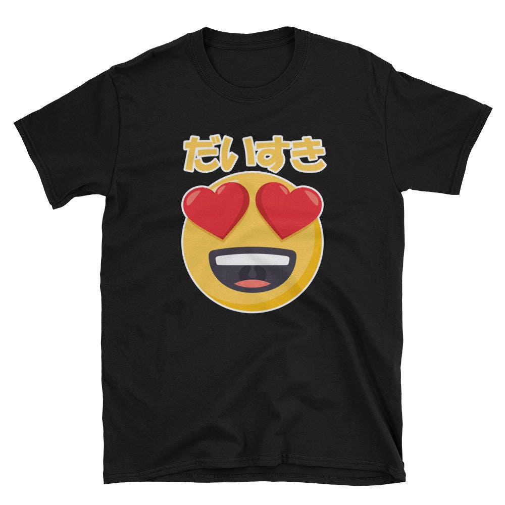 Daisuki Love Happy Japanese Smiley Face Emoji Short-sleeve Unisex T ...