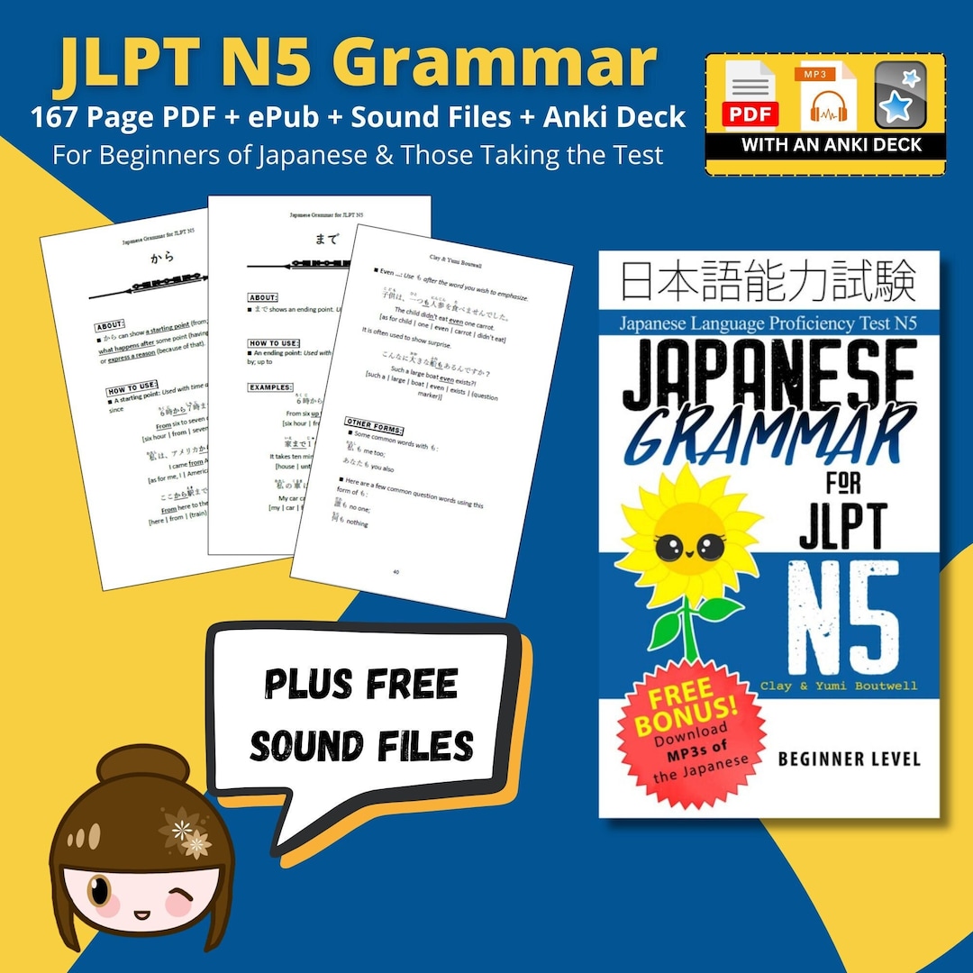 JLPT N5 Grammar - Japanese Grammar for Beginners [ebook + Sound Files + Anki Flashcard Deck] - Etsy