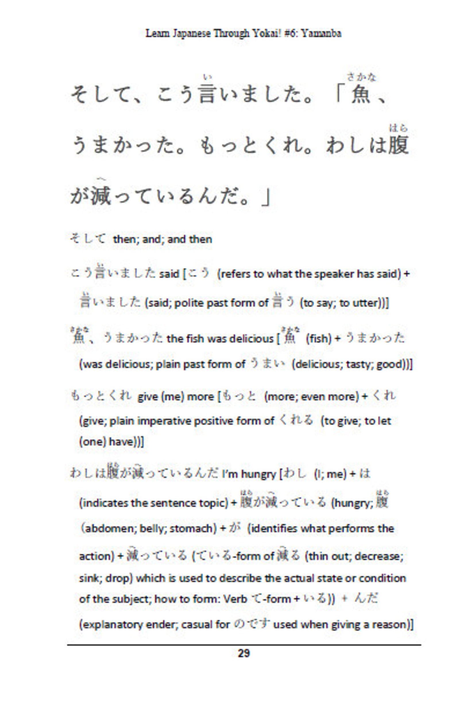 Yamanba, the Mountain Witch: A Japanese Reader (learn Japanese With ...