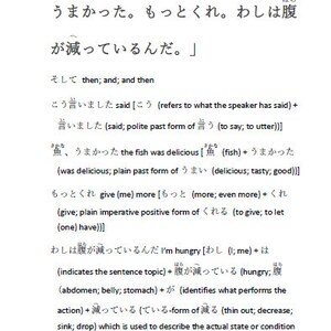 Yamanba, the Mountain Witch: A Japanese Reader (learn Japanese With ...
