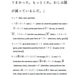 Yamanba, the Mountain Witch: A Japanese Reader (learn Japanese With ...