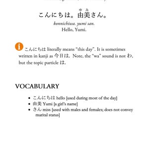 Learn Japanese Through Dialogues: on a Date - Etsy