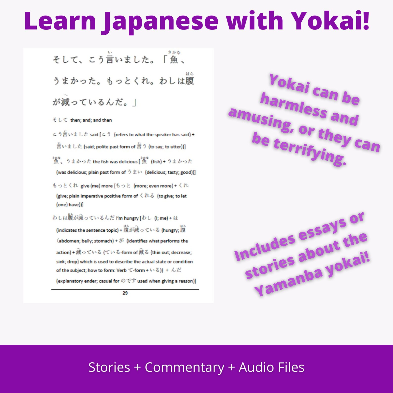 Yamanba, the Mountain Witch: A Japanese Reader (learn Japanese With ...
