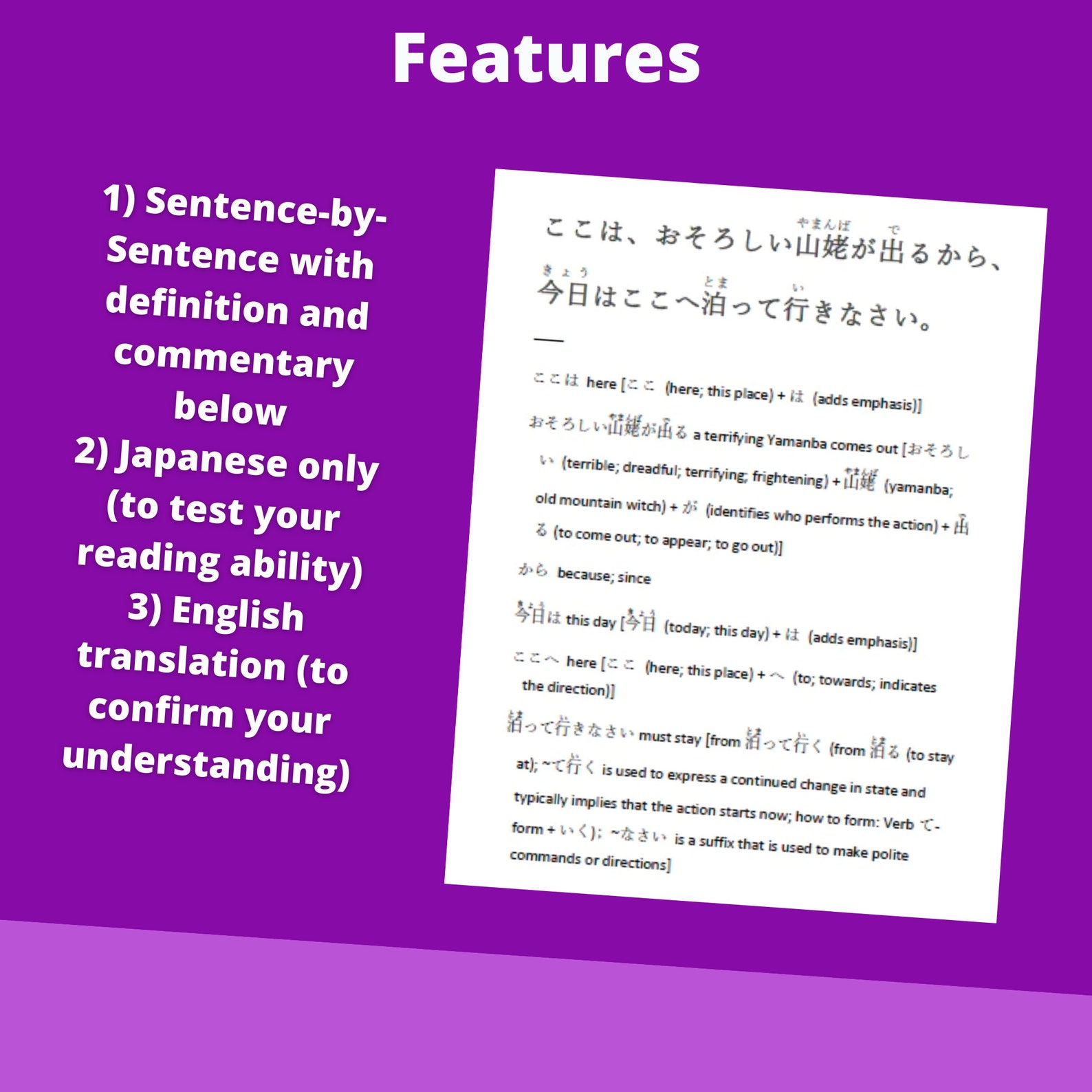 Yamanba, the Mountain Witch: A Japanese Reader (learn Japanese With ...