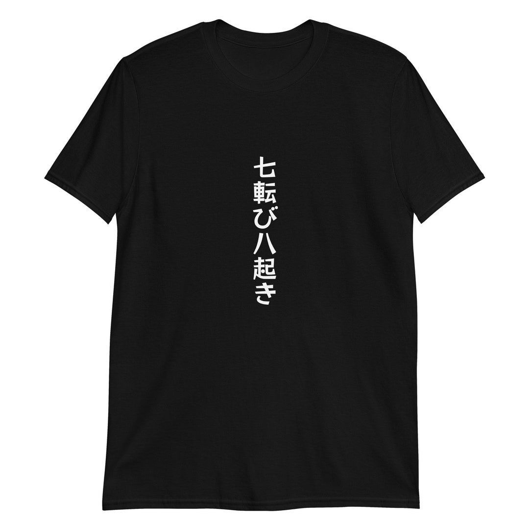Nanakorobi Yaoki - Rise After Every Fall T-shirt - Etsy