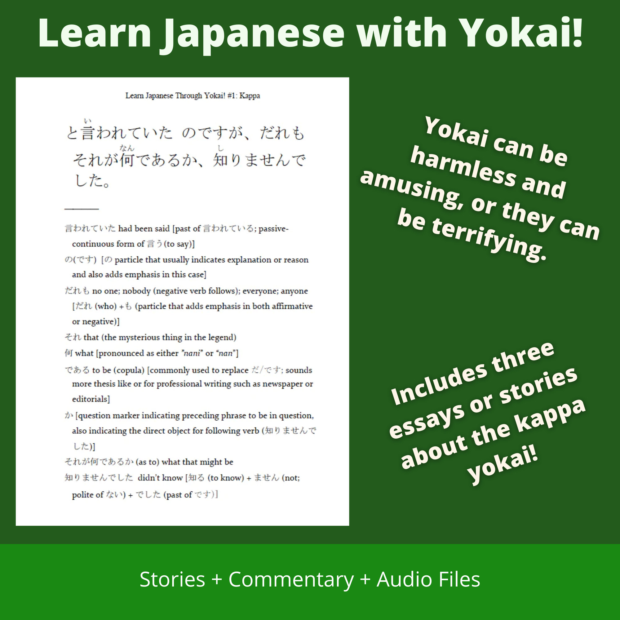 The Kappa, a Japanese Reader learn Japanese With Yokai Book 1 UPPER ...