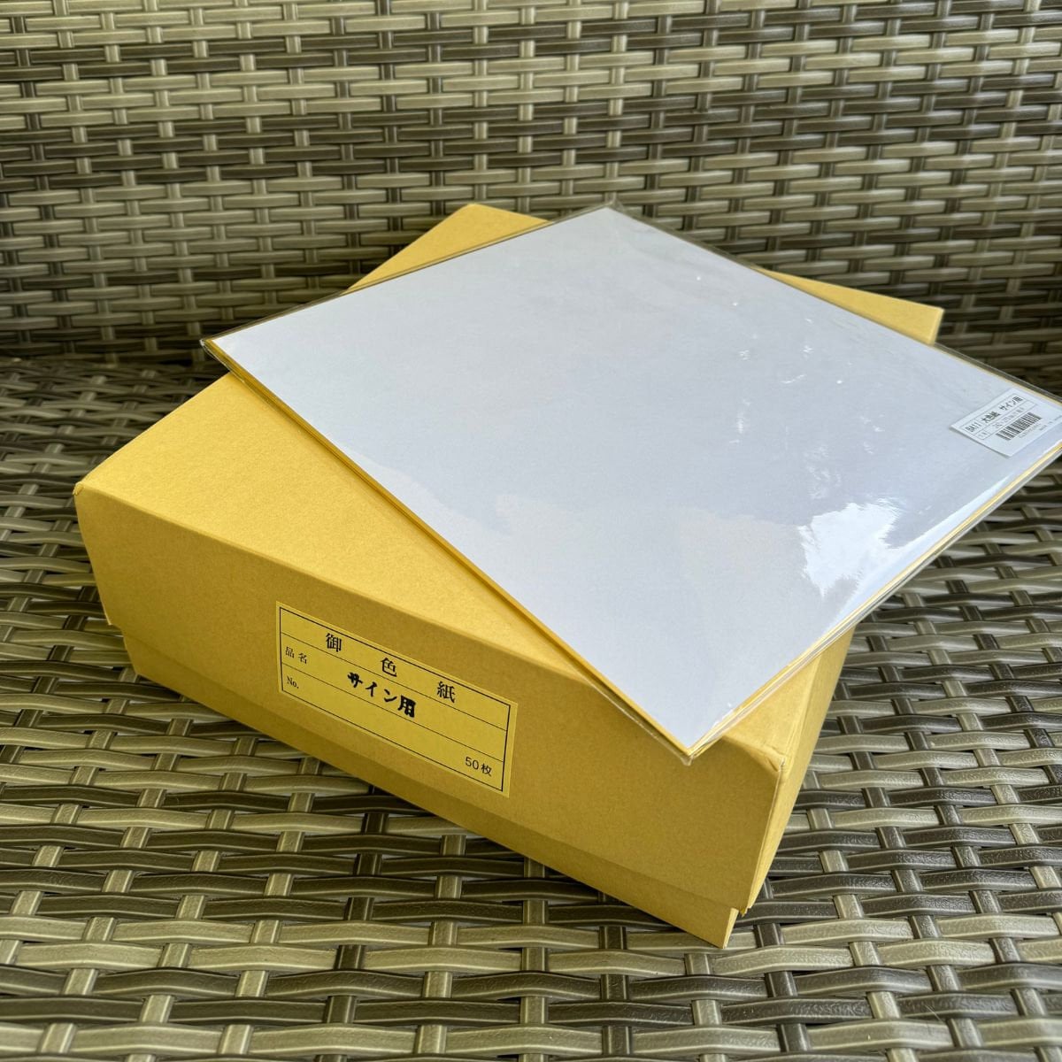 NEW 50 Shikishi Boards for Calligraphy and Watercolor Painting ...