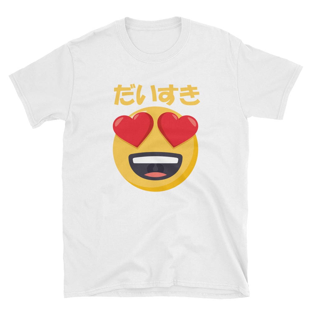 Daisuki Love Happy Japanese Smiley Face Emoji Short-sleeve Unisex T ...