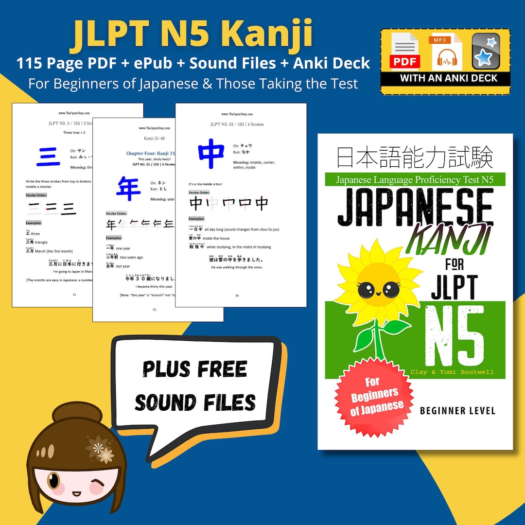 JLPT N5 Kanji - Japanese Kanji for Beginners [ebook + Sound Files + Anki Flashcard Deck] - Etsy