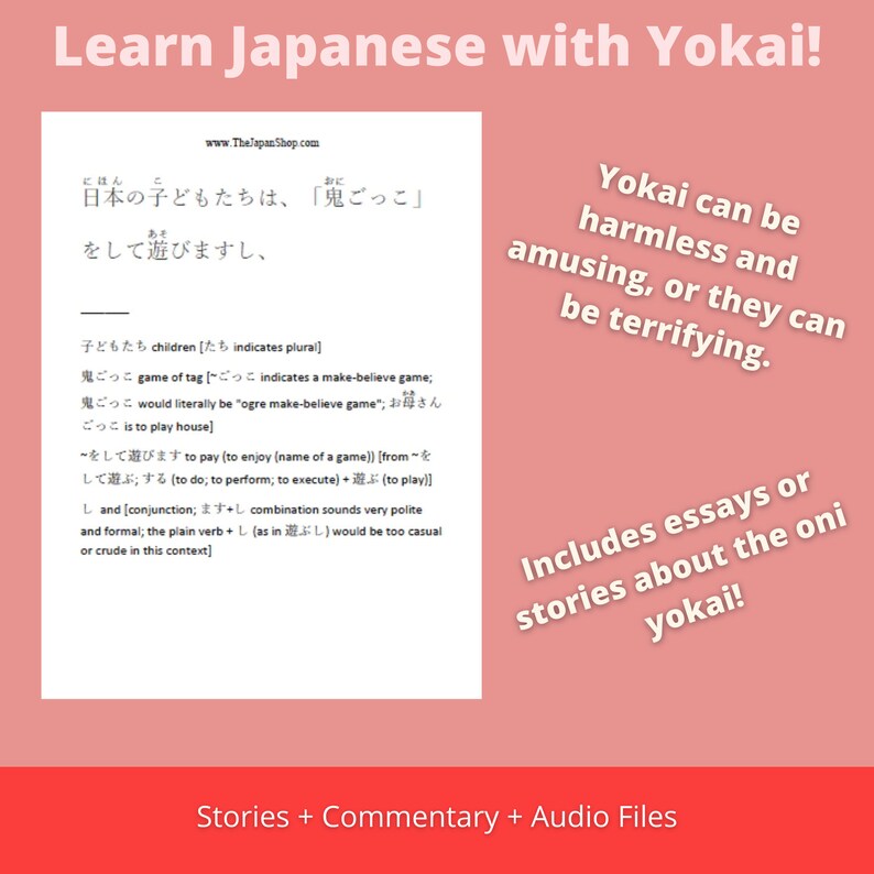 Learn Japanese With Yokai! Oni (learn Japanese With Yokai! Book 3 ...