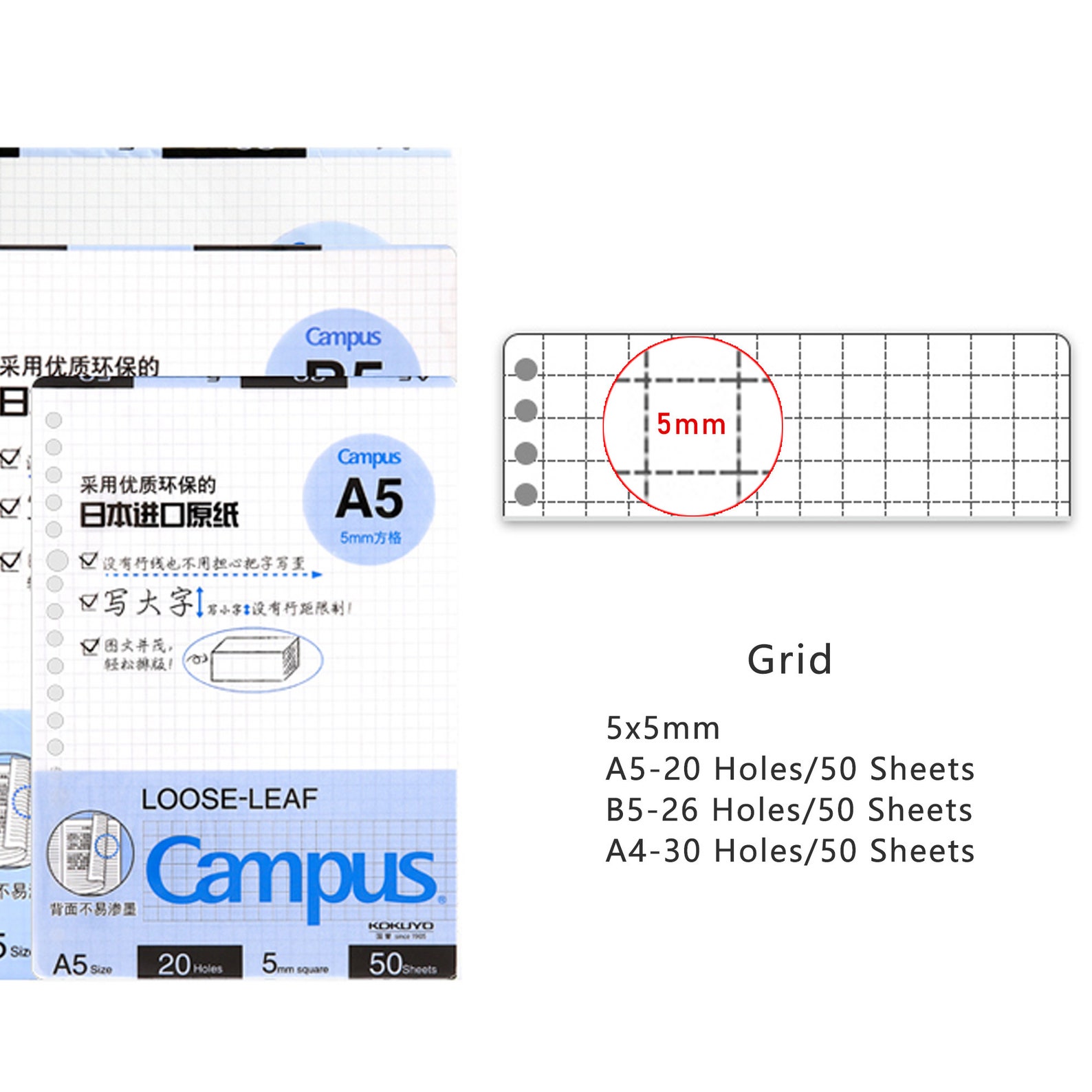 KOKUYO Loose Leaf Papercampus A5 B5 A4 Refill Paper20 26 30 - Etsy