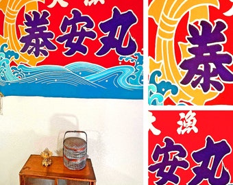 Japanese Writing Wall Art - Etsy