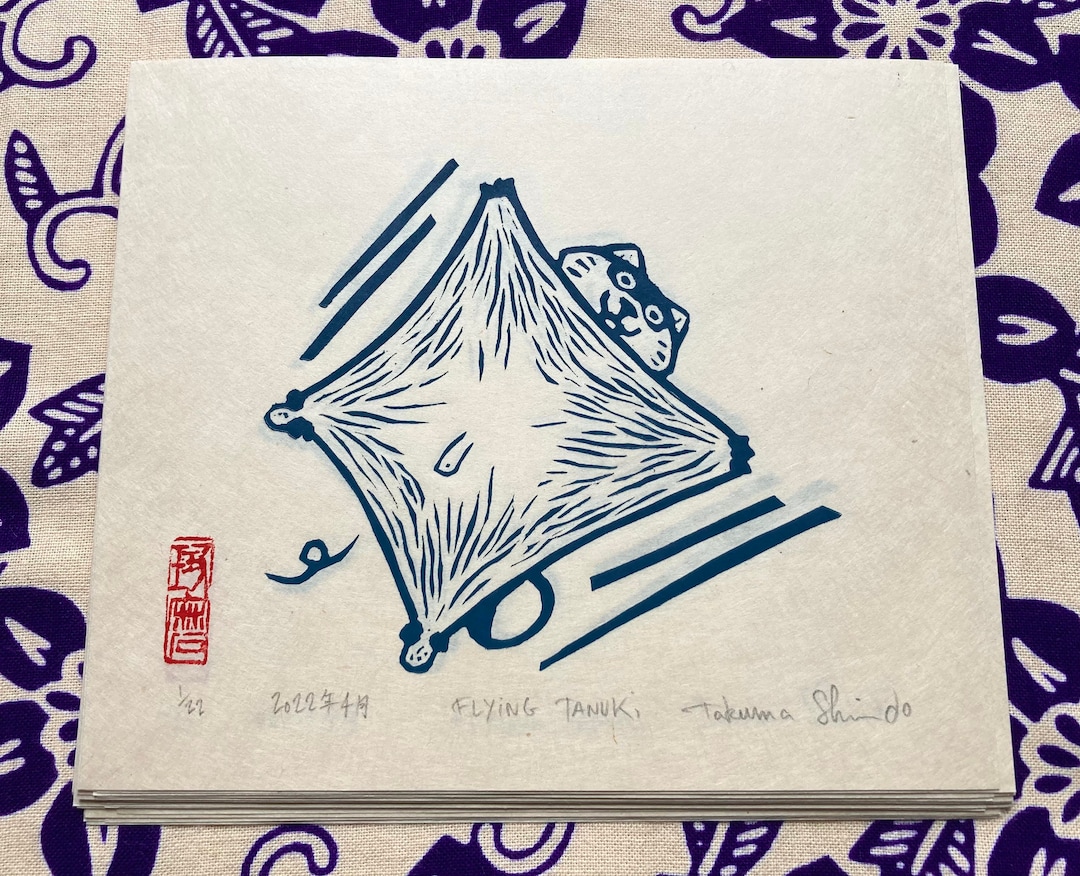 Flying Tanuki // Engraving - Etsy