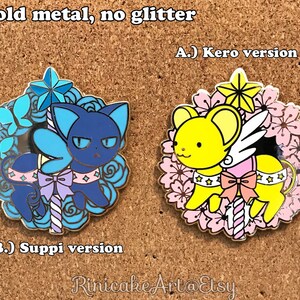 CCS Guardians Carousel Enamel Pins - Etsy