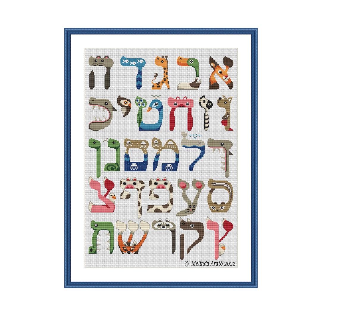 Hebrew Animal Alphabet Cross Stitch Pattern: for 20x24 Frame - Etsy