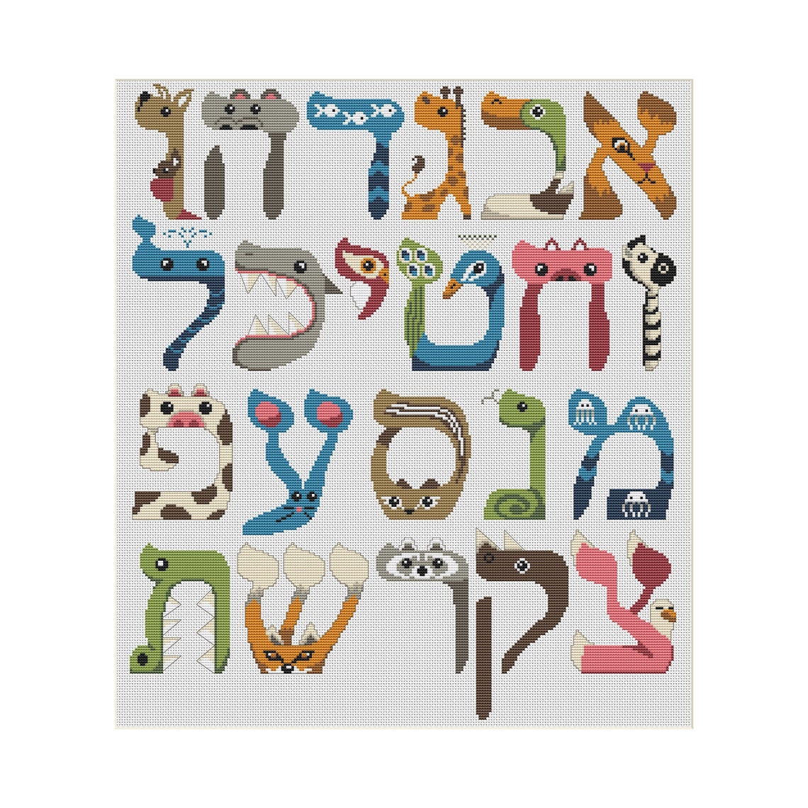 Hebrew Animal Alphabet Cross Stitch Pattern: for 20x24 frame | Etsy
