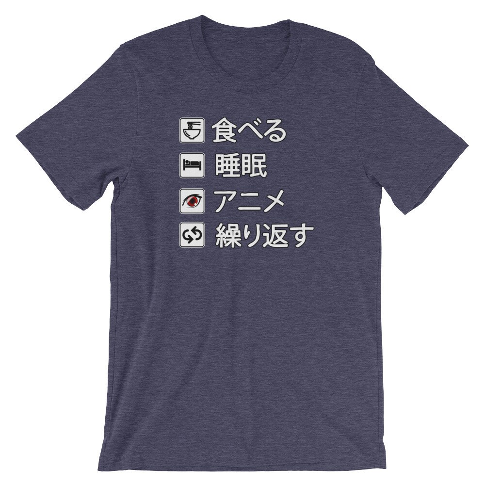 Kanji Symbols, Eat Sleep Anime Repeat, Anime Shirt, Anime Gifts, Otaku ...
