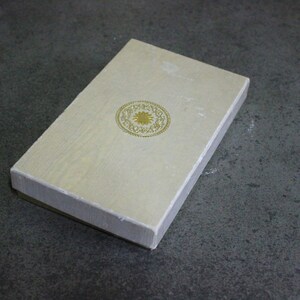 Old Cardboard Box, M. Astor Box, Old Box With Compact, M. Astor Box ...