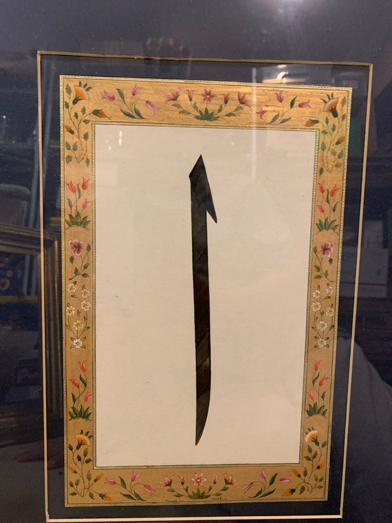 Arabic First Letter elif Calligraphic and Illuminating Art | Etsy