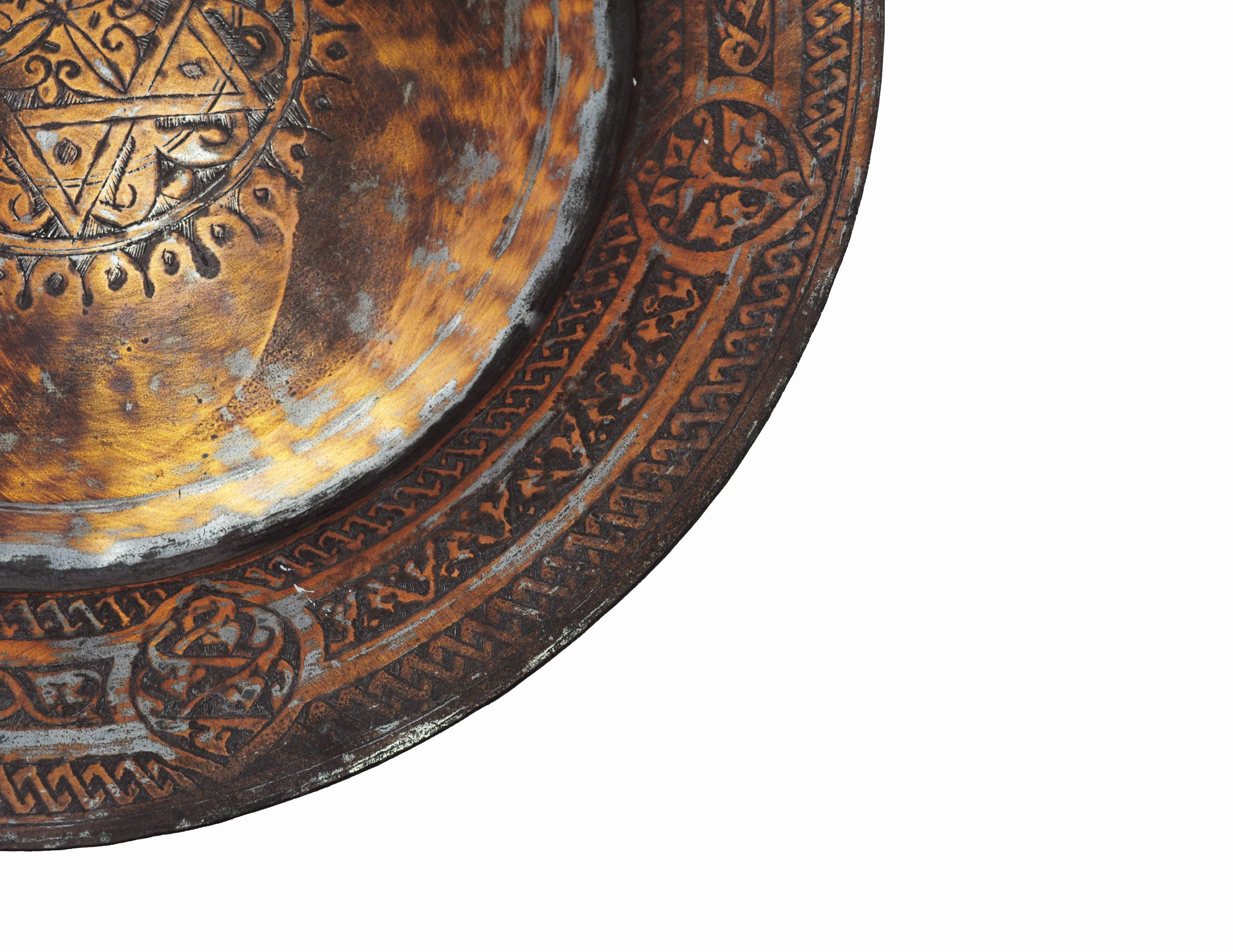 Antique Large 15 Middle Eastern Handmade Copper - Etsy