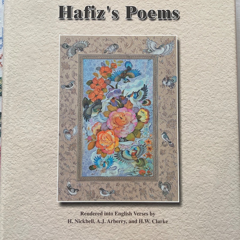 Hafiz Poem - Etsy