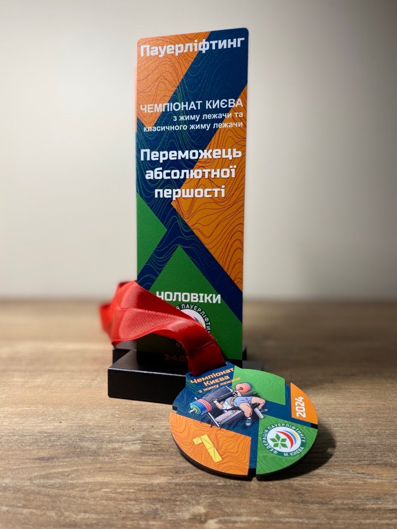 Personalized Metal Trophy,rectangle Award Trophy,corporate Award-unique ...