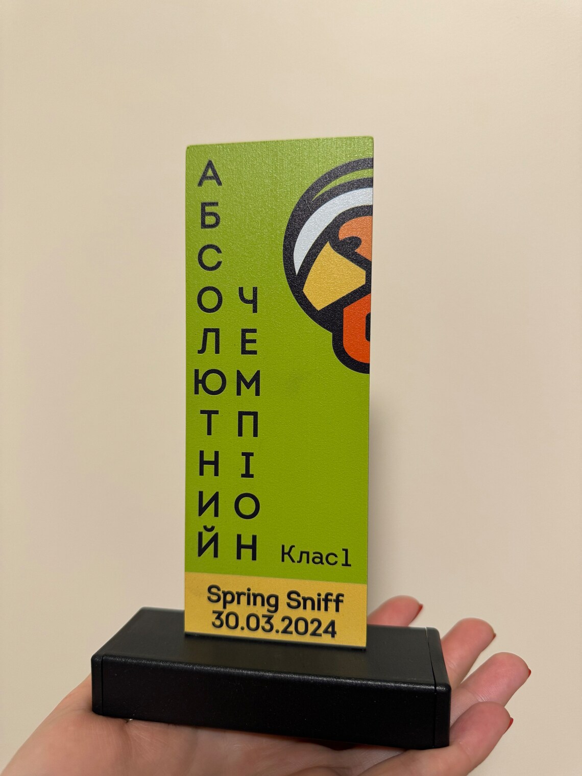 Personalized Metal Trophy,rectangle Award Trophy,corporate Award-unique ...