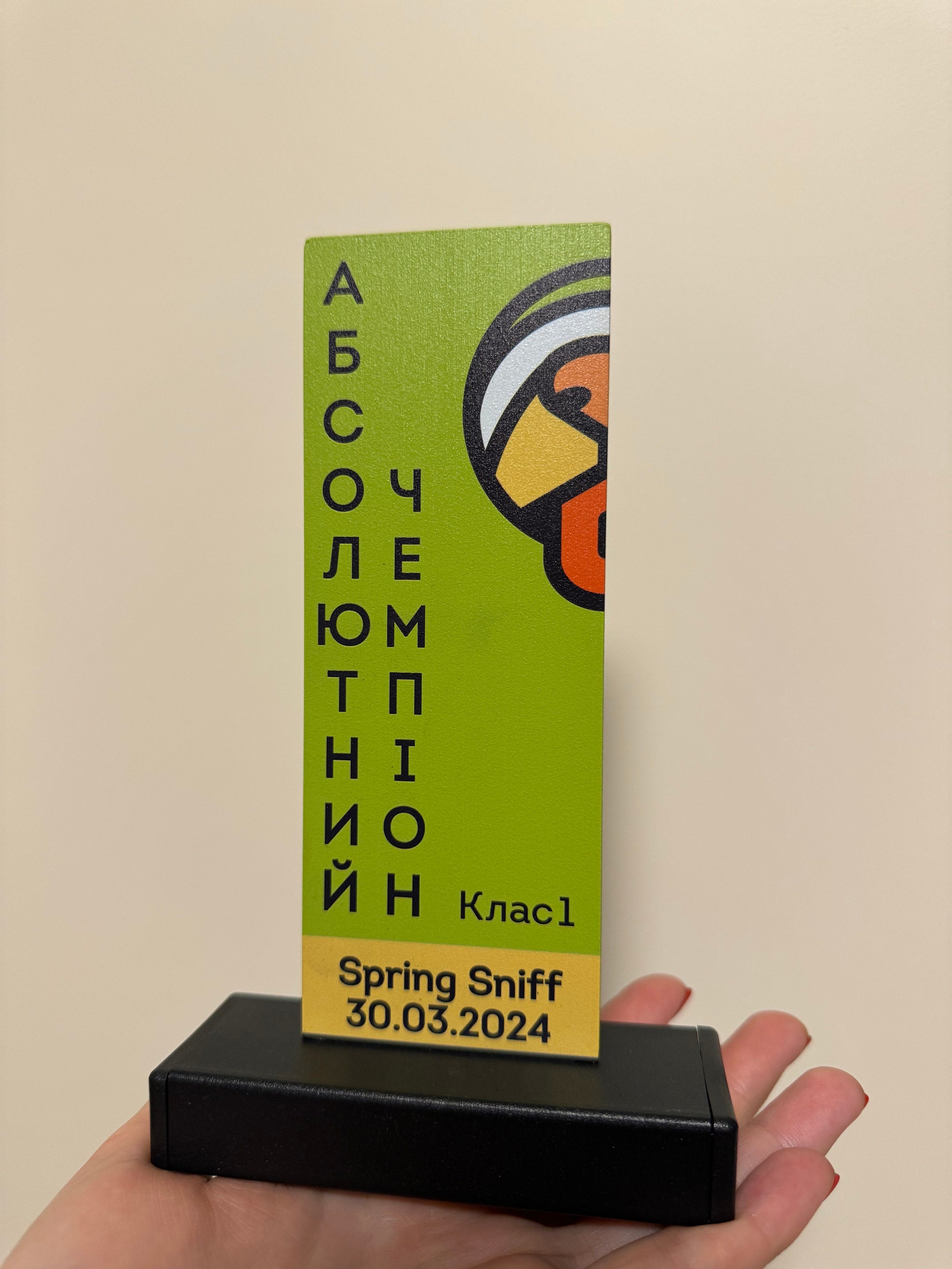 Personalized Metal Trophy,rectangle Award Trophy,corporate Award-unique ...