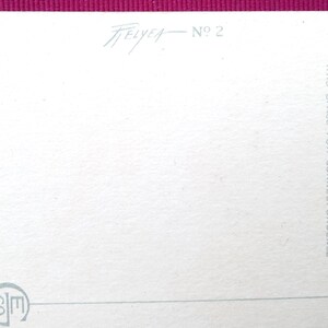 Edward Gross & Co., N. Y. Relyea No. 2 Postcard. Excellent Condition ...