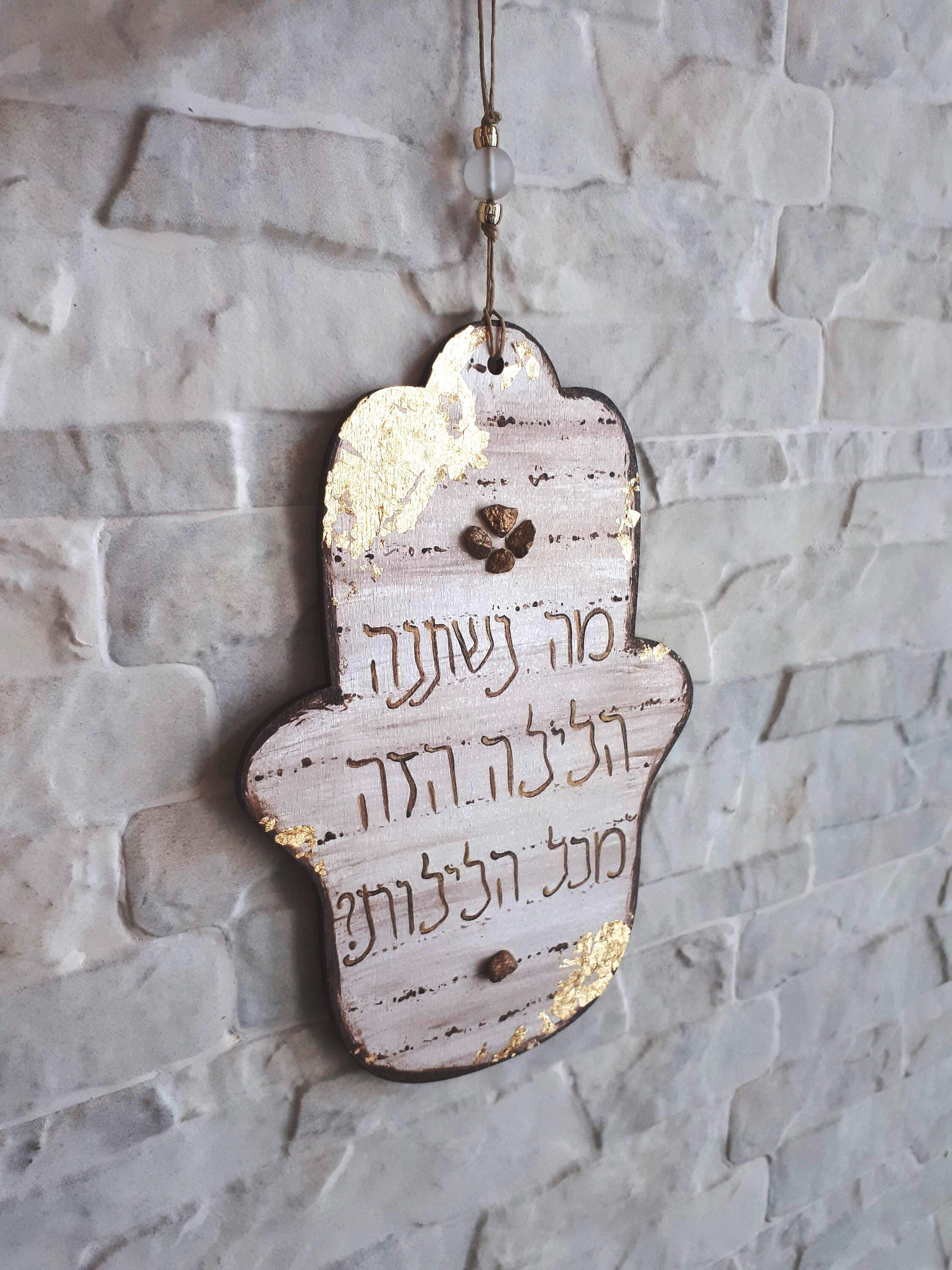Passover Haggadah Jewish Hamsa Wood Wall Hanging Israeli - Etsy Canada