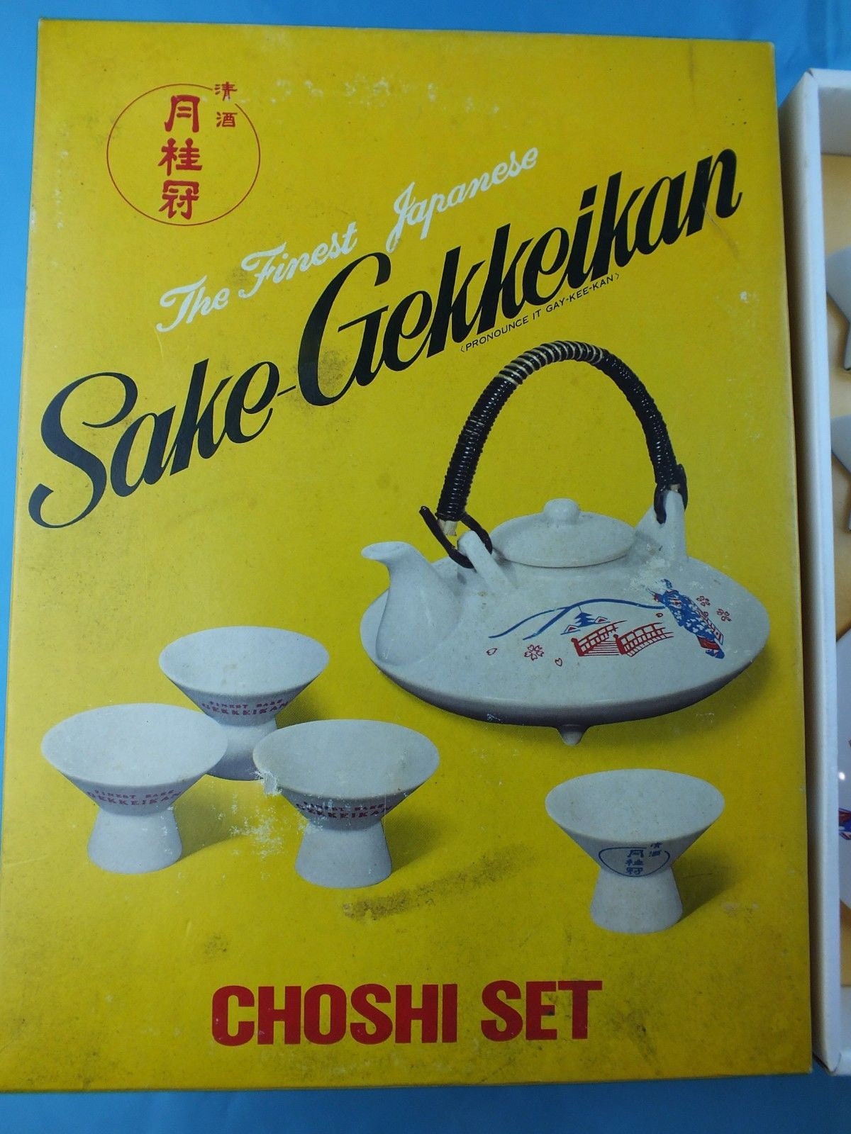 Vintage Porcelain the Finest Japanese Sake-gekkeian Choshi Set - Etsy