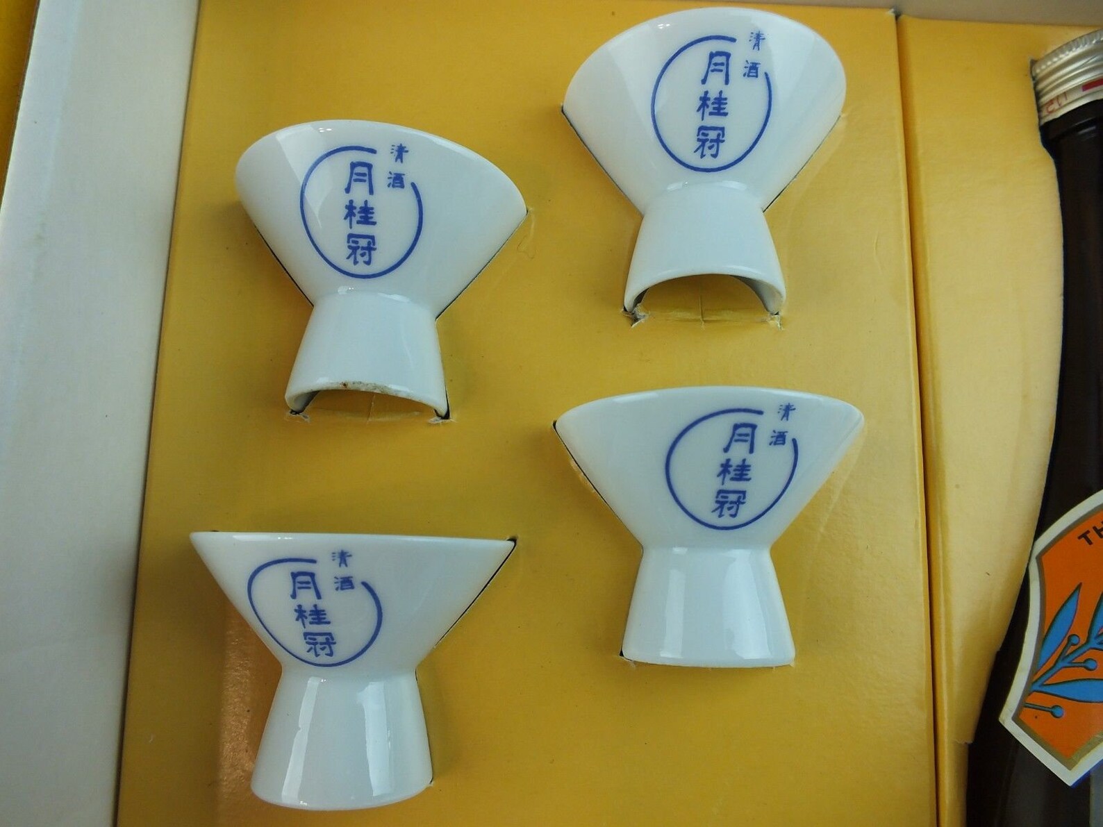 Vintage Porcelain the Finest Japanese Sake-gekkeian Choshi Set - Etsy