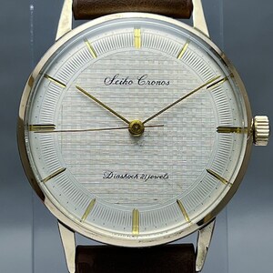 Vintage Seiko Cronos Complex Textures Dial - Etsy