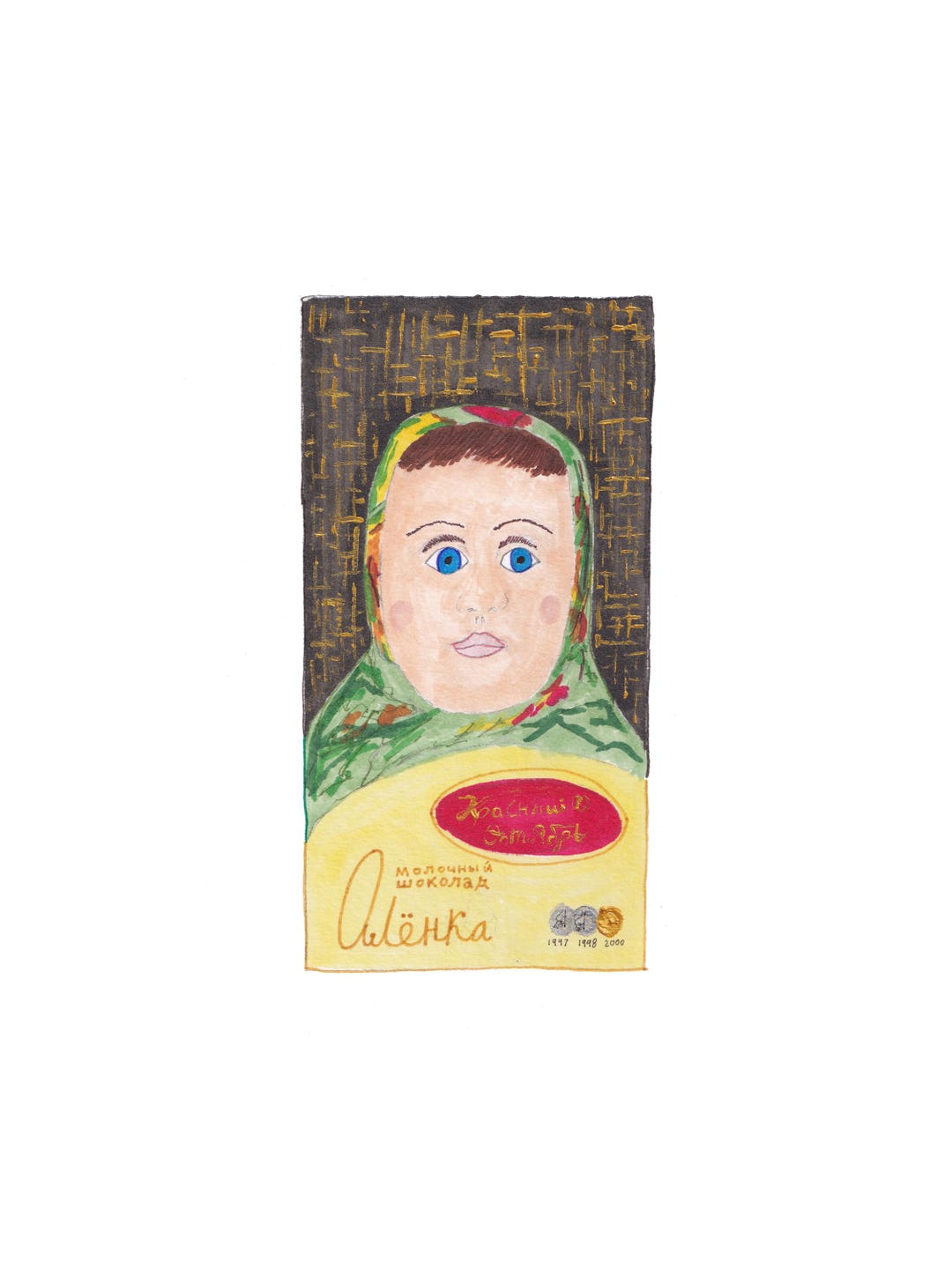 Hand-drawn Russian Alyonka Chocolate Bar (open Edition Print of an ...