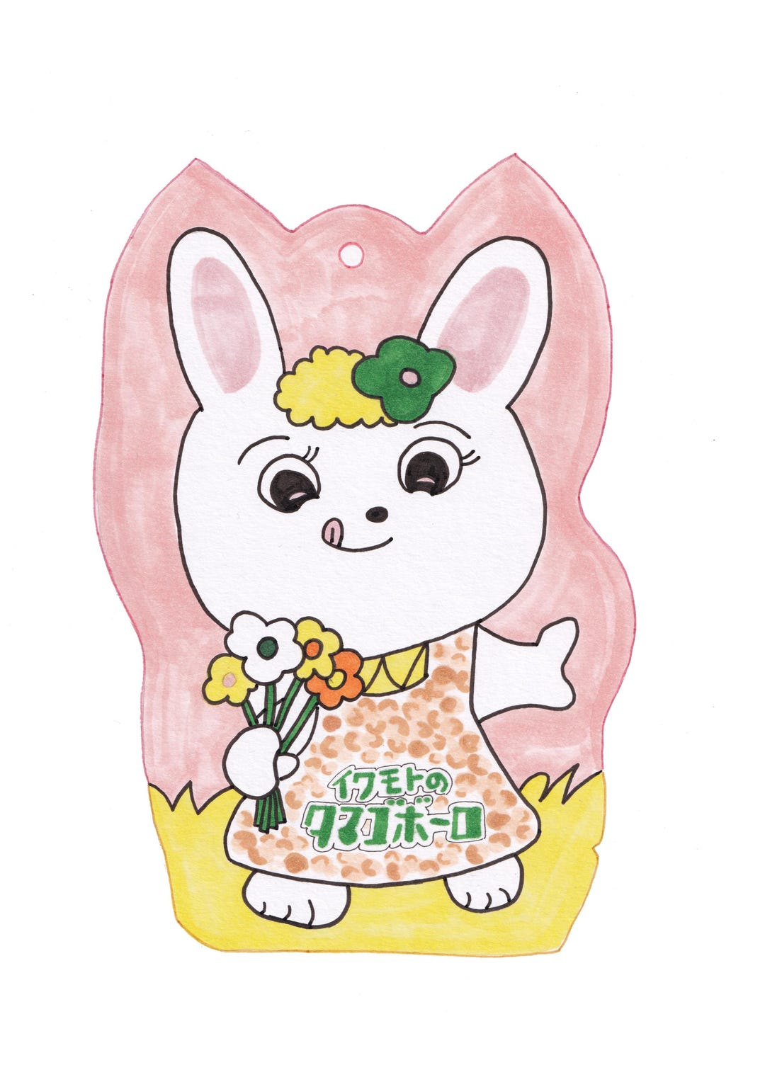 Hand-drawn Japanese Ikumoto's Tamago Boro Snack (open Edition Print of ...