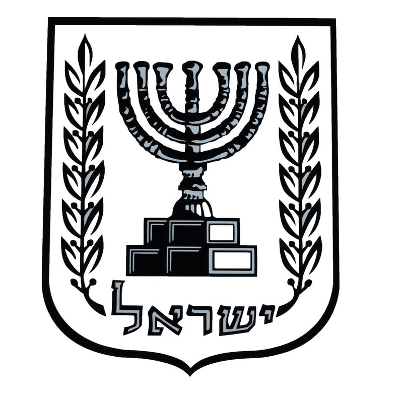 Israeli Coat of Arms Decal Sticker Israel - Etsy