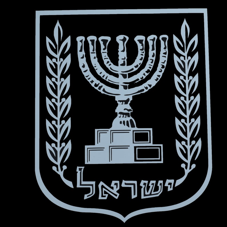 Israeli Coat of Arms Decal Sticker Israel - Etsy