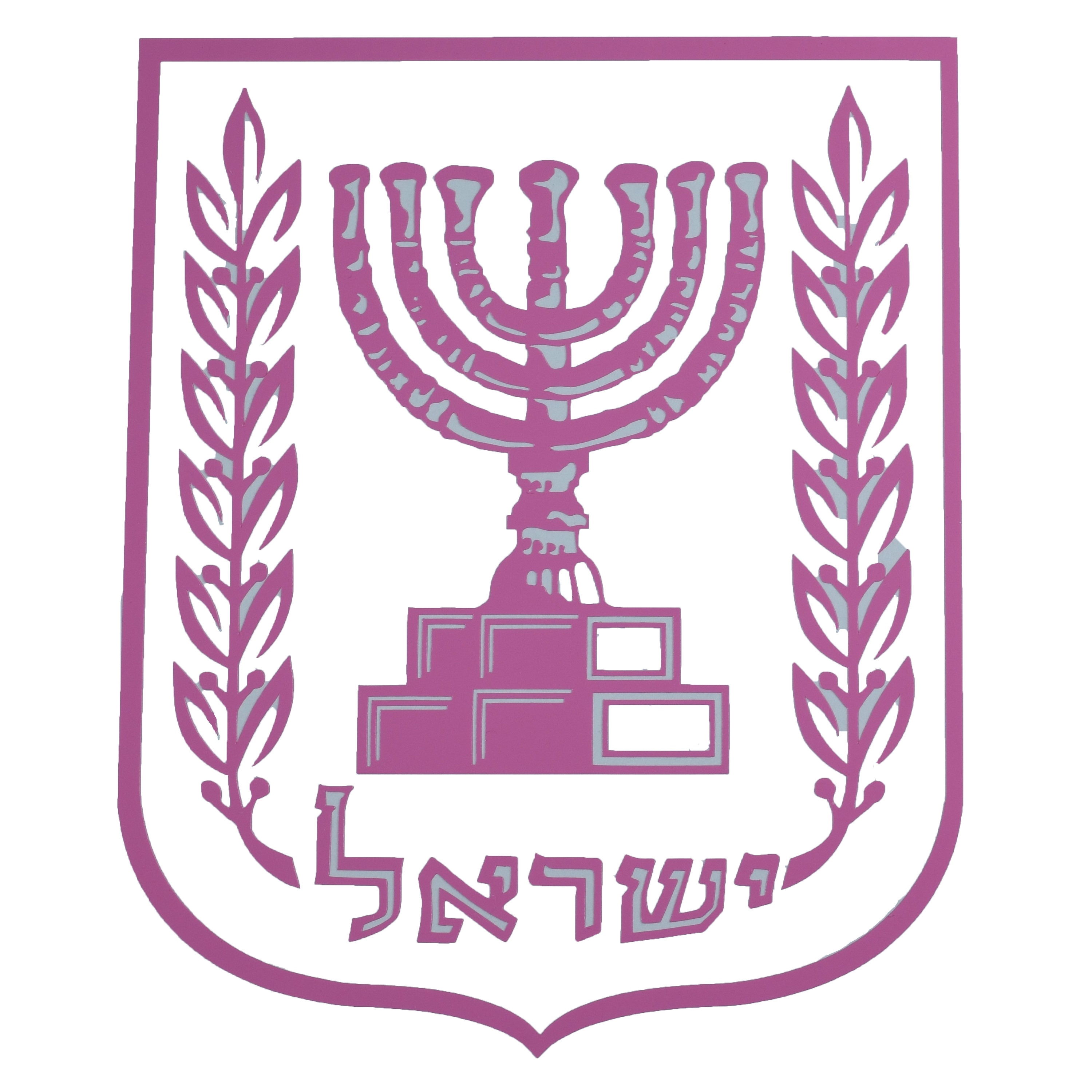 Israeli Coat of Arms Decal Sticker Israel - Etsy