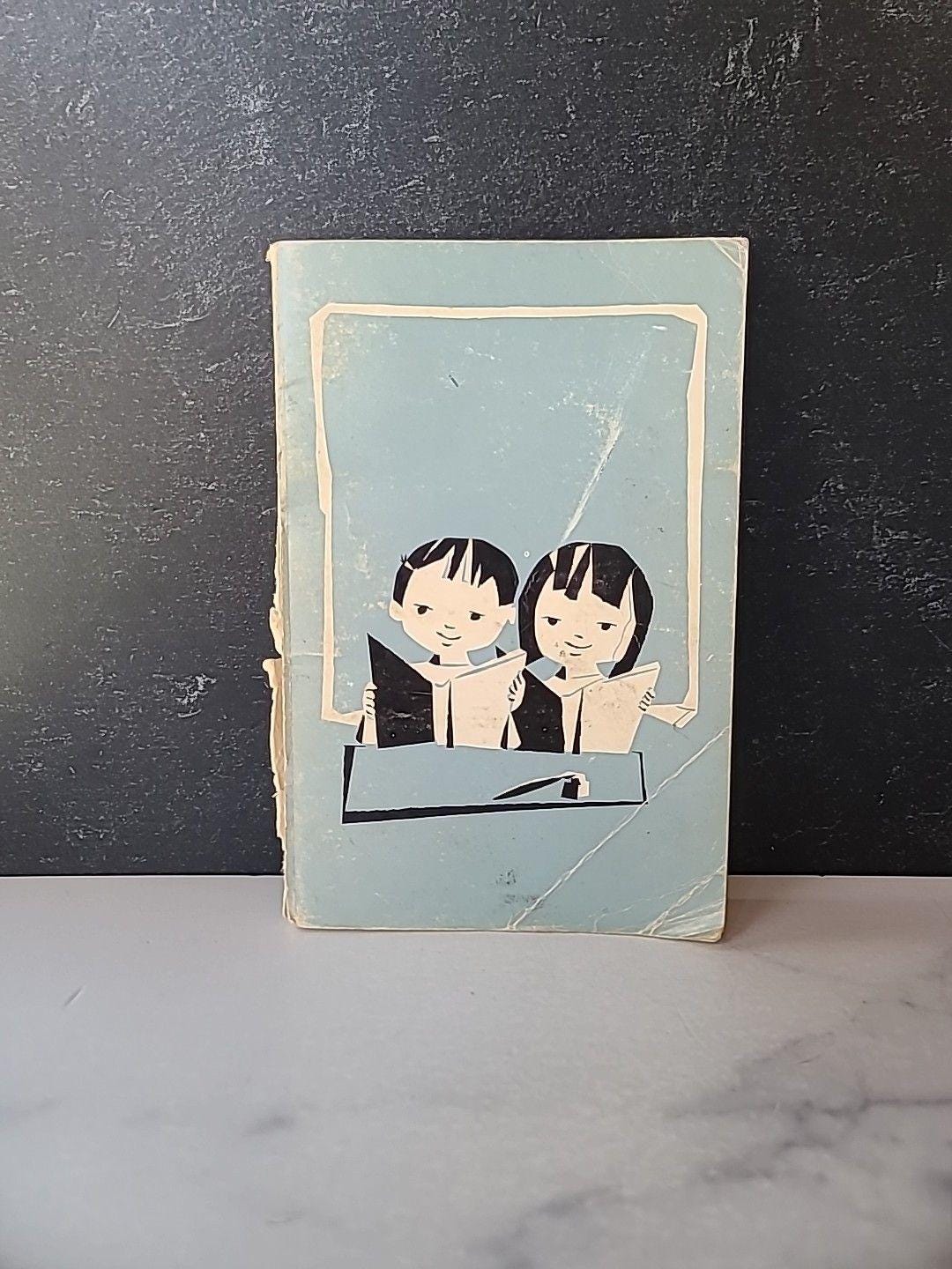 Shaar Hakriah With Dictionary Supplement - Etsy