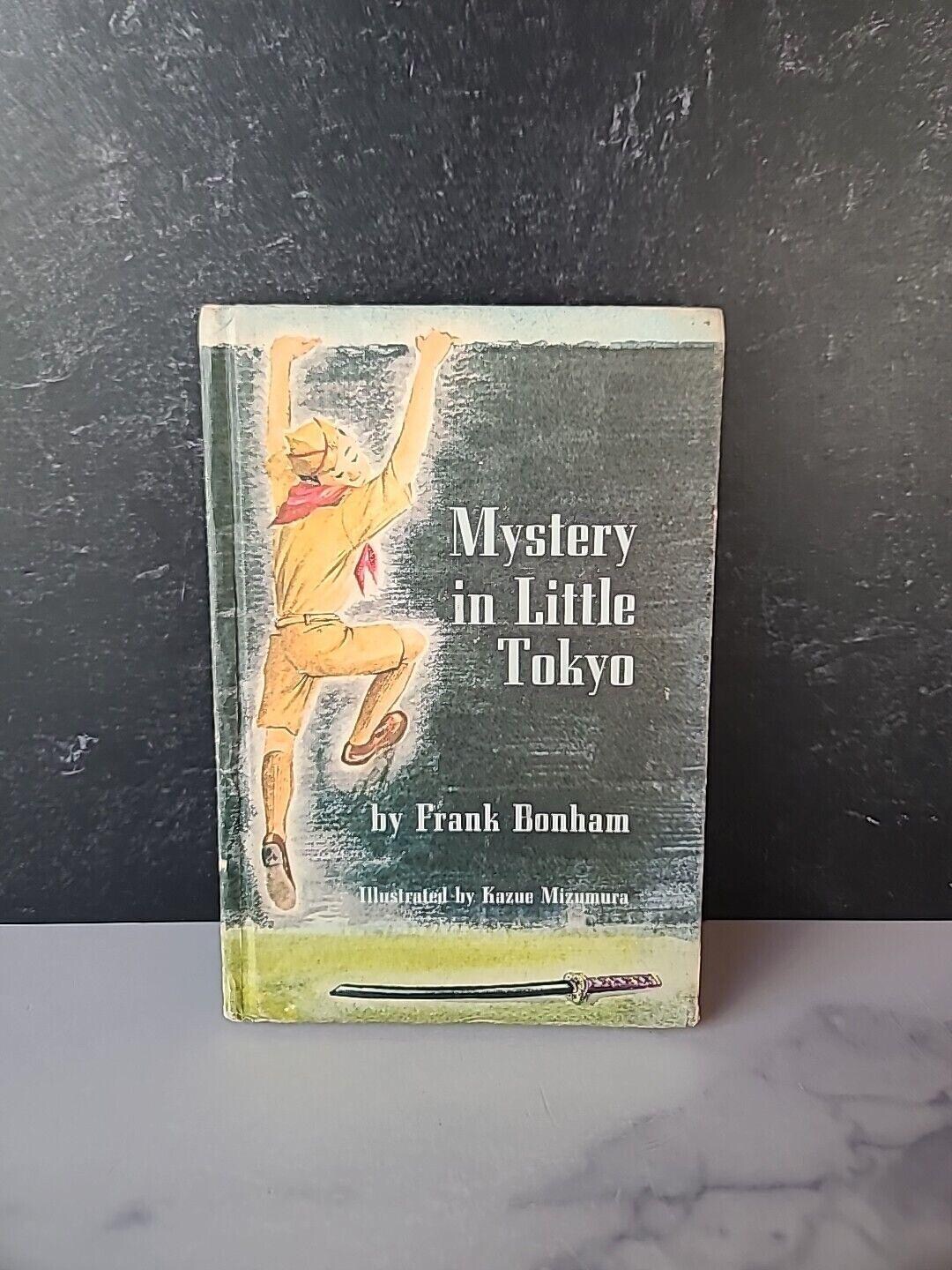 Mystery in Little Tokyo by Frank Bonham - Etsy