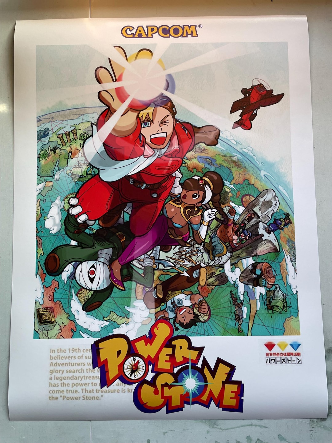 Power Stone Poster - Etsy