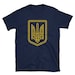 Tryzub Shirt Ukraine Coat of Arms Ukrainian Anti-communist Gildan 64000 ...