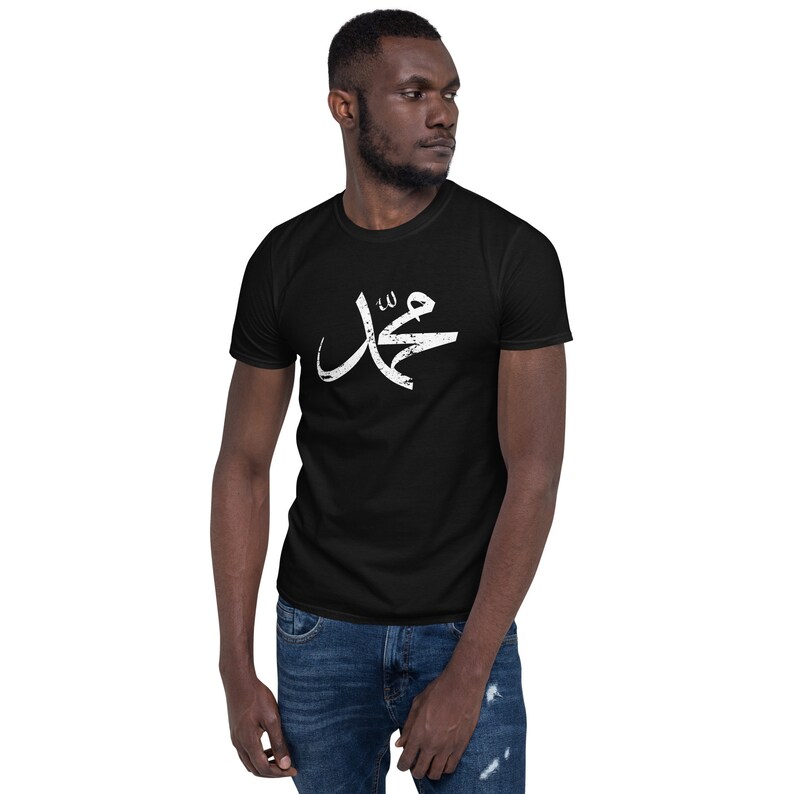 Muhammad Symbol Muslim Islam Mohammed Short-sleeve Unisex - Etsy