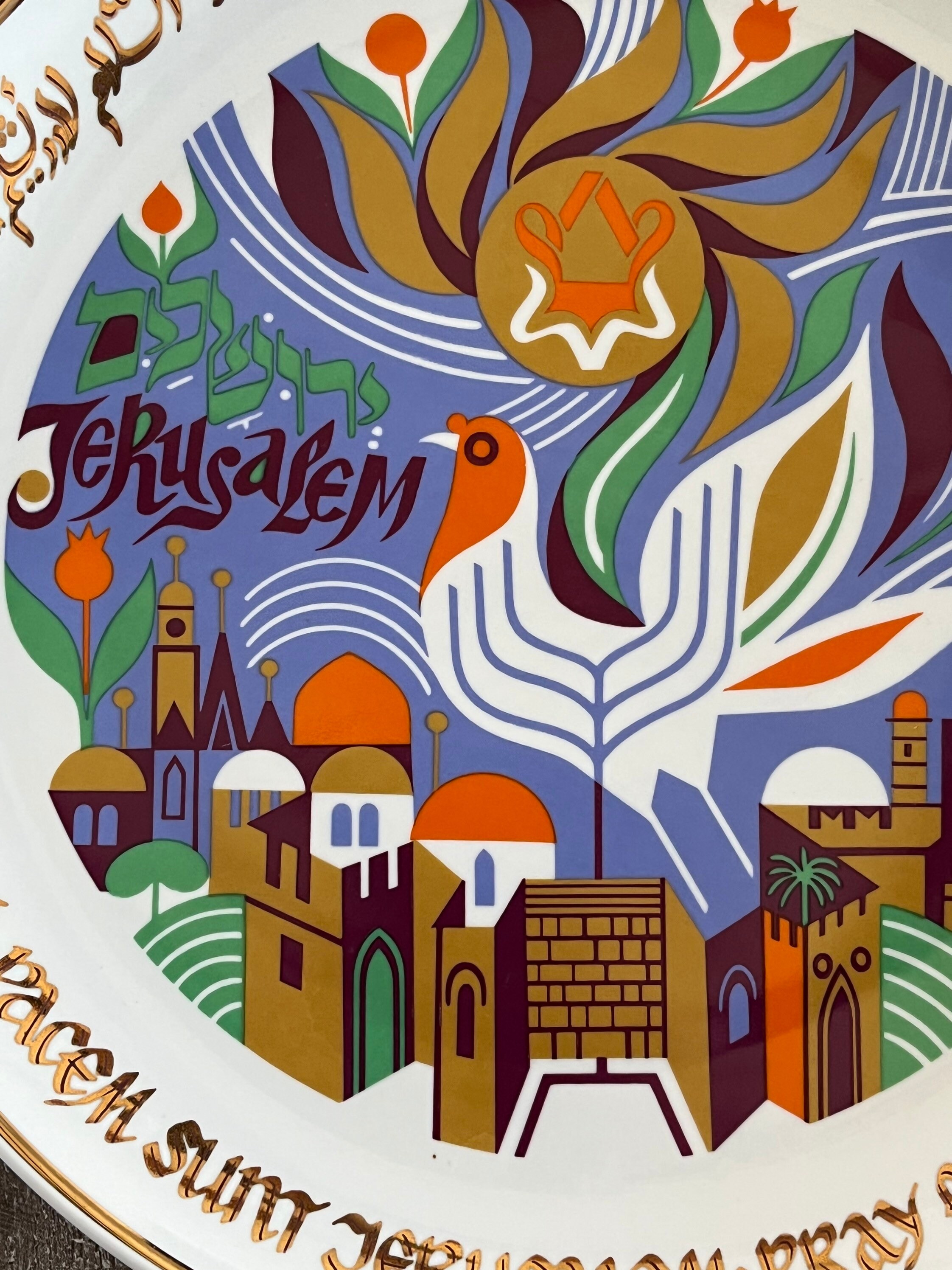 1979 peace of Jerusalem Collectible Gold Trimmed - Etsy