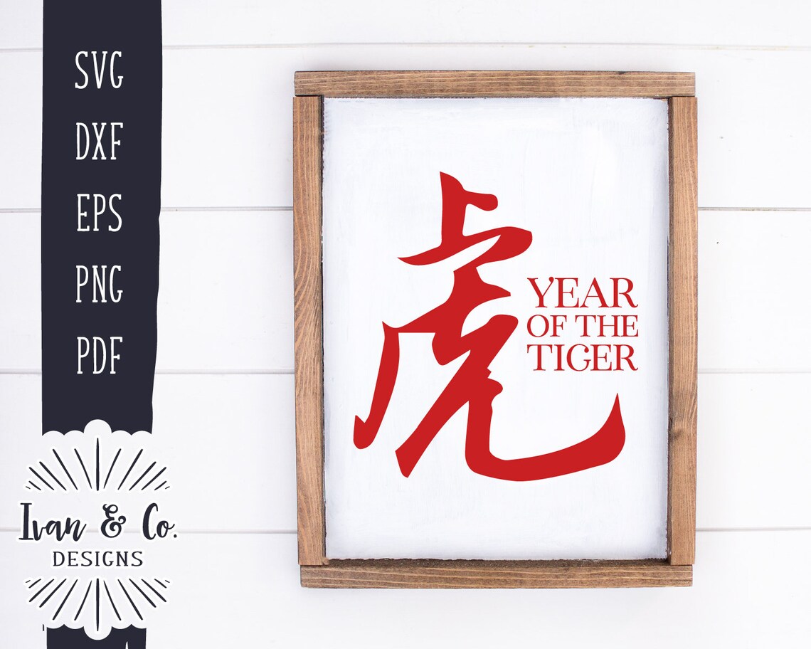 SVG Files Year of the Tiger 虎 2022 Chinese Calligraphy - Etsy