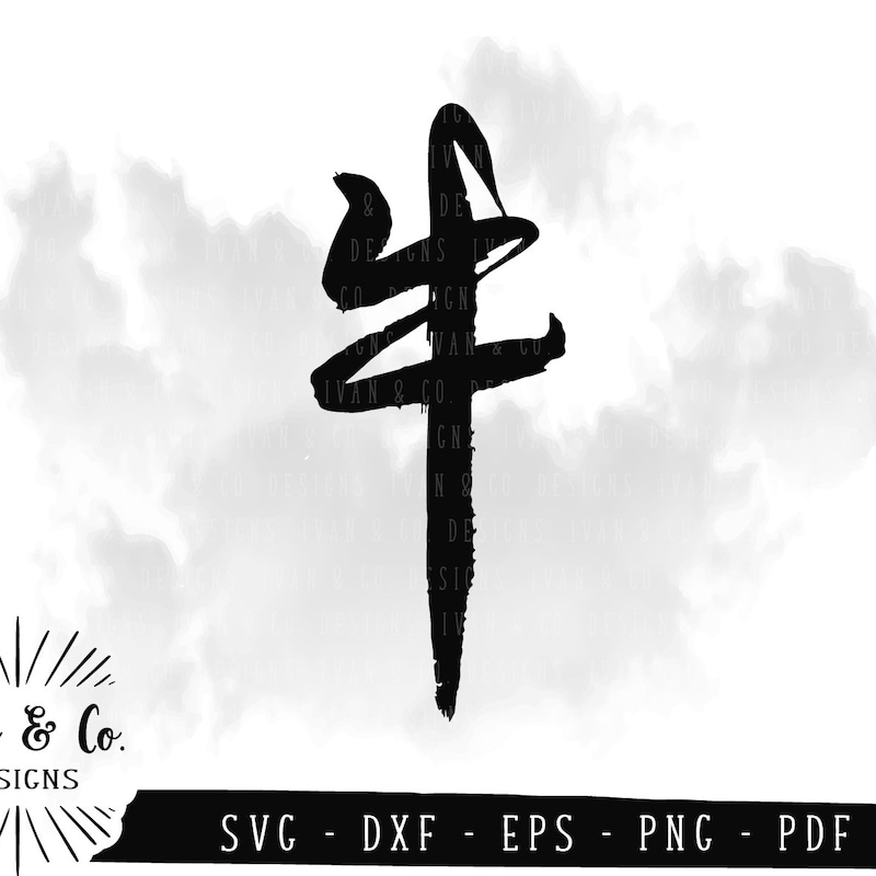 Chinese Ox Design - Etsy