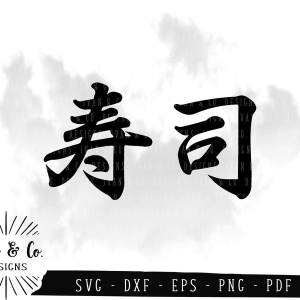 Japanese Words Svg - Etsy
