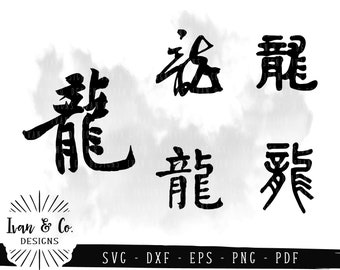 Chinese Words Svg - Etsy