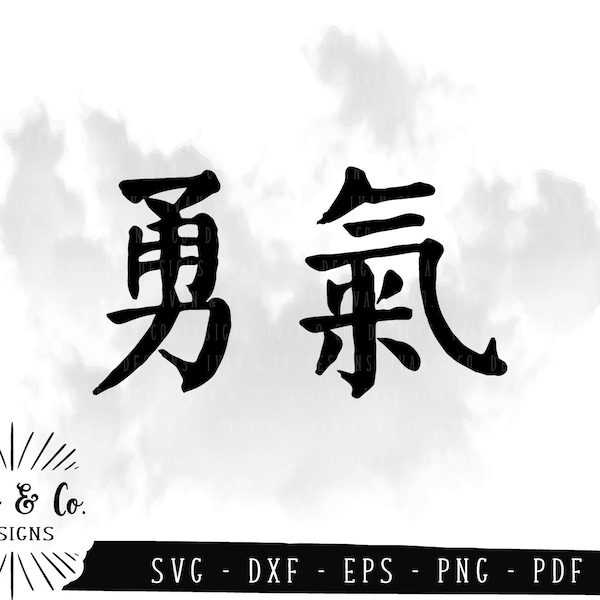 Chinese Characters Svg Files - Etsy